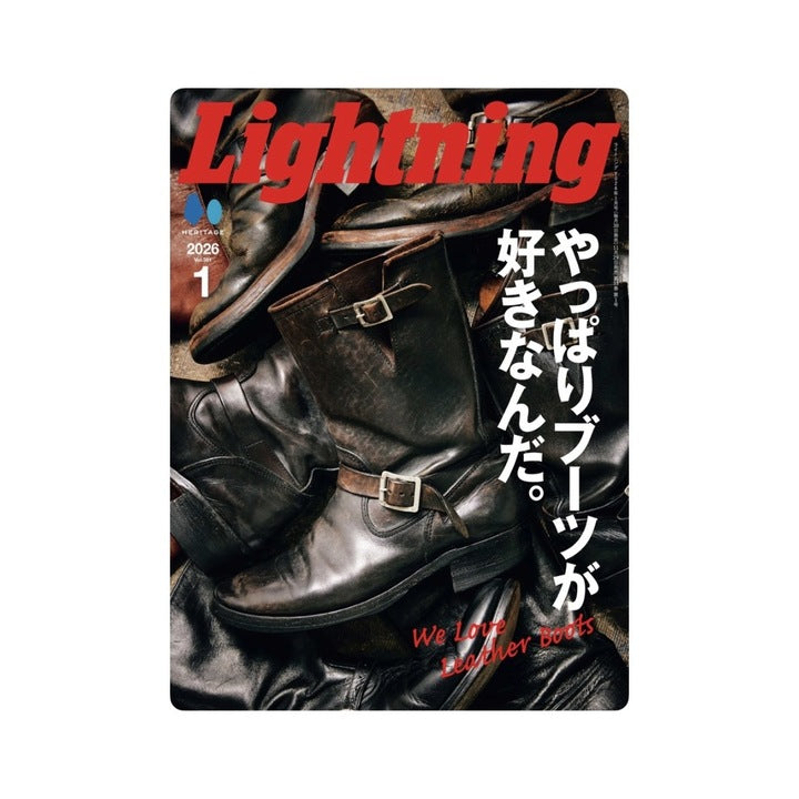 Lightning Magazine January 2026 Issue VOL.381 "I really love boots ...